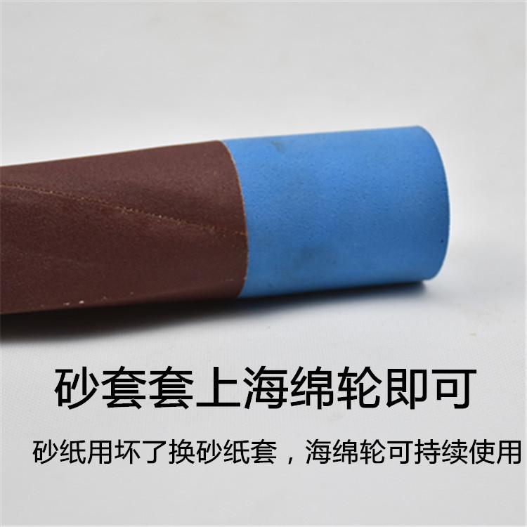 角磨机用海绵轮滚筒砂套砂筒木工打磨红木家具楼梯打磨轮抛光轮砂