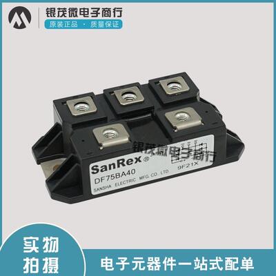 英飞凌IGBT模块DF120R12W2H3_B27 FS75R07W2E3_B11A现货直销