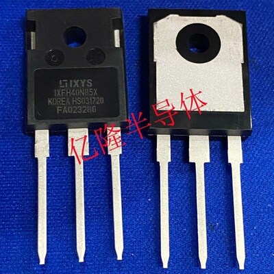 供应原装IXYS/艾赛斯新能源专用MOS管 IXFH50N85X 50A/850V