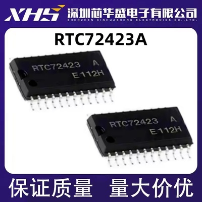 进口 RTC72423 RTC72423A SOP24 全新原装现货 量大价优
