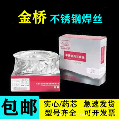 天津大桥THT-317L承压设备用不锈钢焊丝 ER317氩弧焊丝ER317L直条