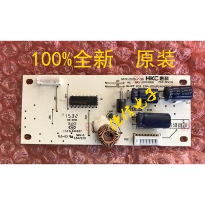 全新原装 HKC 2719 2919 T7000 高压板HKL-240401D G恒流板升压板