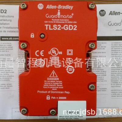 A-B罗克韦尔保护锁开关TLS2-GD2 Guardmaster全新原装现货