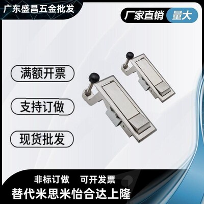 XAT26 XAT27 XAT31 XAT09-A110/A132/A150 平面锁 电柜箱锁