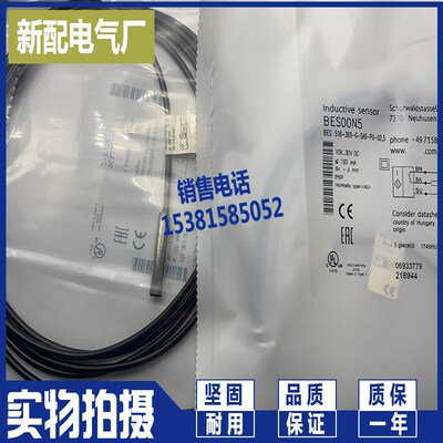 BES 516-369-G-SA90PU-02.5 BES 516-369-G-SA2-S49-0005接近开关