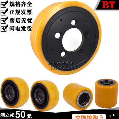 BT电动叉车轮EWS-16主驱动轮248X75堆高垛车承载重轮85X85125X50