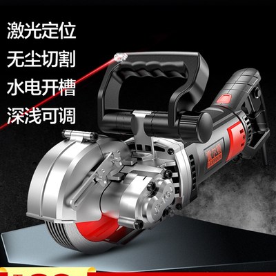 速发雷尔顿开槽机一次成型无尘线电安装工程墙面线槽暗水电工切割