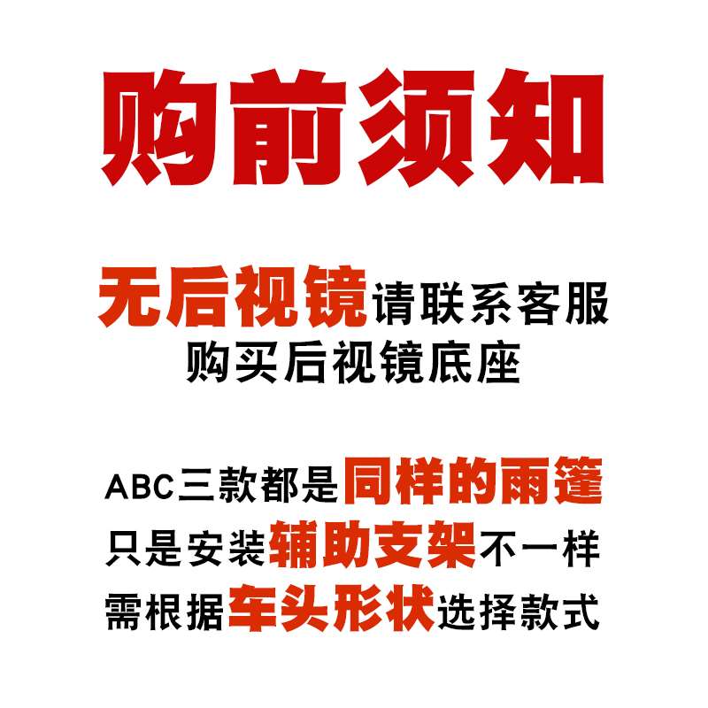 好货电动车全收缩雨棚电瓶车开窗防雨晒挡风板摩托车遮阳伞新款型