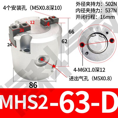 厂家圆柱形手指气缸两爪/三爪/四爪MHS2/3/4-16D/20D/25-DHFC/I/Y