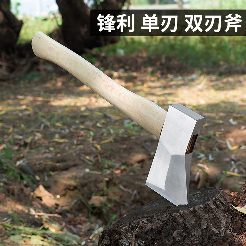 好货斧头全钢锻打家用木工斧子轨道精钢户外小号纯钢斧劈柴砍树开