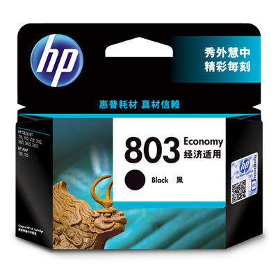 好货惠普(HP)803黑色经济适用/彩色套装(适用于HPDeskjet262126