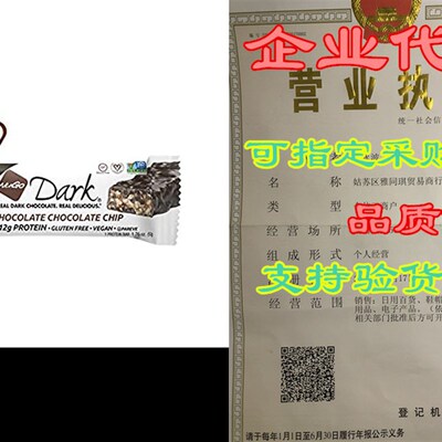 新品NuGo Dark Chocolate Chocozlate Chip, 12g Vegan Protein,