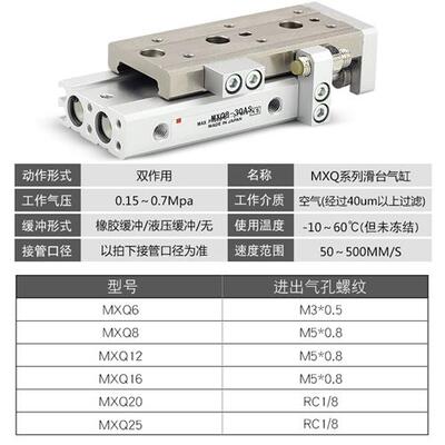 极速HLbQ直线带导轨HLS精密气动滑台气缸MXQ MXS6/8/10/12/16/20A