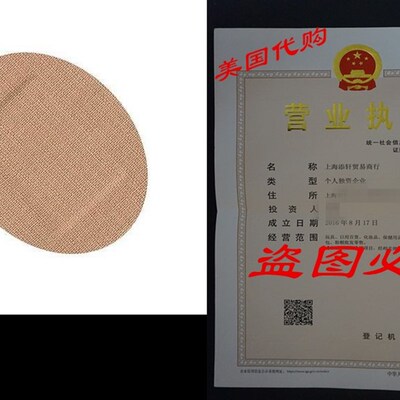 极速Flex-Band Banqdages - Oval Pack of 100 units