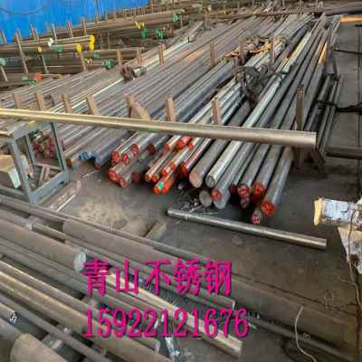 新品爆品厂促321不锈钢棒 316实心钢棒光圆310S不W锈钢圆棒钢筋条