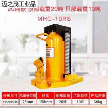 新品厂销新铝膜液压爪式千斤顶30T吨50T立式跨顶5OT10T20T油压起