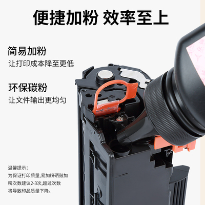 极速适用联想LT2g451H粉盒M7605D LJ2605D 2655DN 2405 M7400Pro