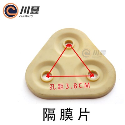 极速电动喷雾器隔膜j泵配件12V2600/3000增压水泵马达防水板隔膜