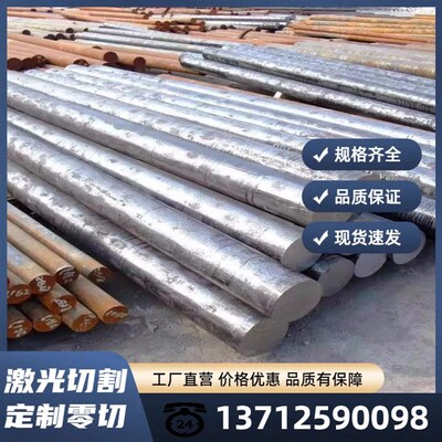 极速现货供应154CM不锈钢板 154CCM高硬度刀具用不锈钢板154CM钢