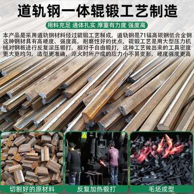 极速挖冬笋专用锄头农用锰钢两用锄户外K多功能挖树根镐斧镐劈镐