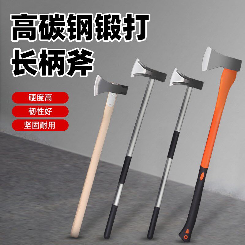 好货全钢消防破拆斧开山斧户外劈柴木工专用斧头野营小手斧家用砍