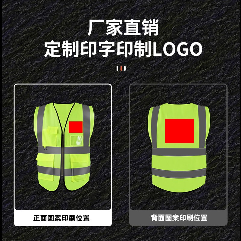 好货反光安全背心定制反光衣马甲安全背心施工交通环卫黄马夹工作
