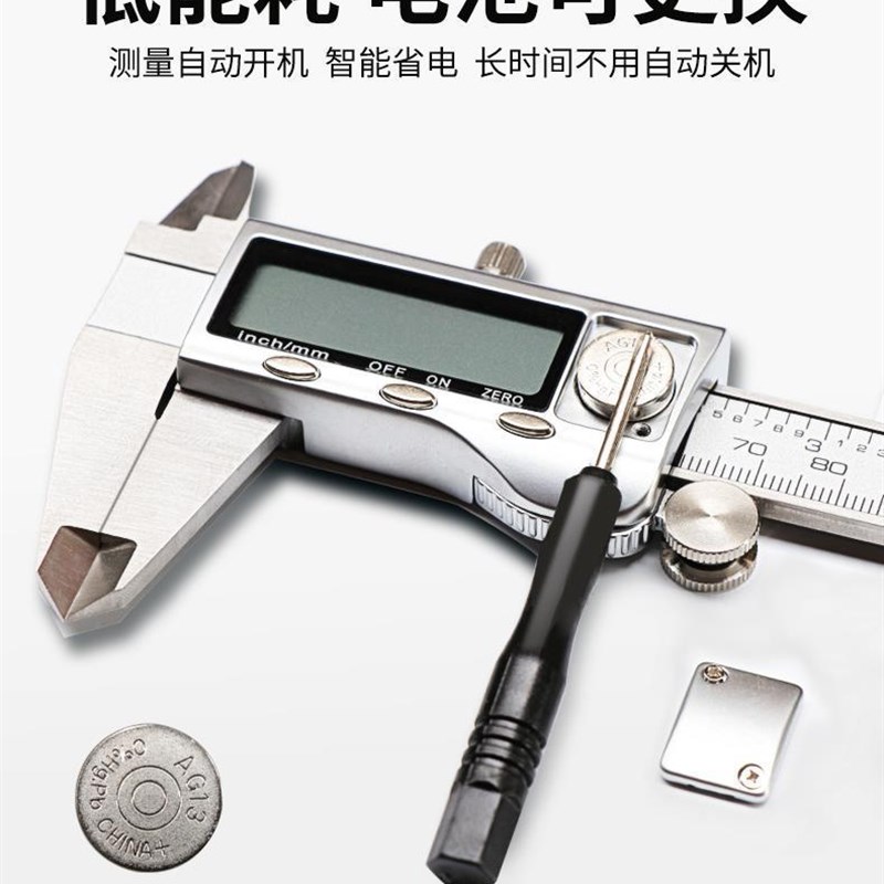 好货游标卡尺数显不锈钢电子卡尺文玩家用工业级深度油标卡尺