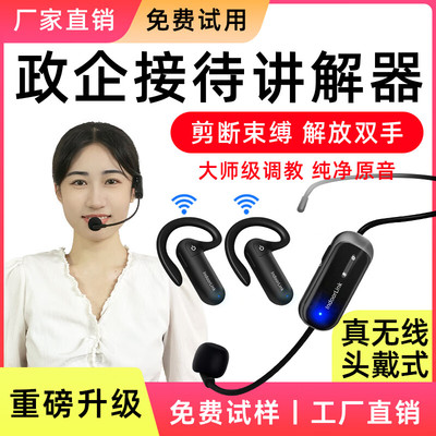 【重磅新品】IndoorLink讲解器