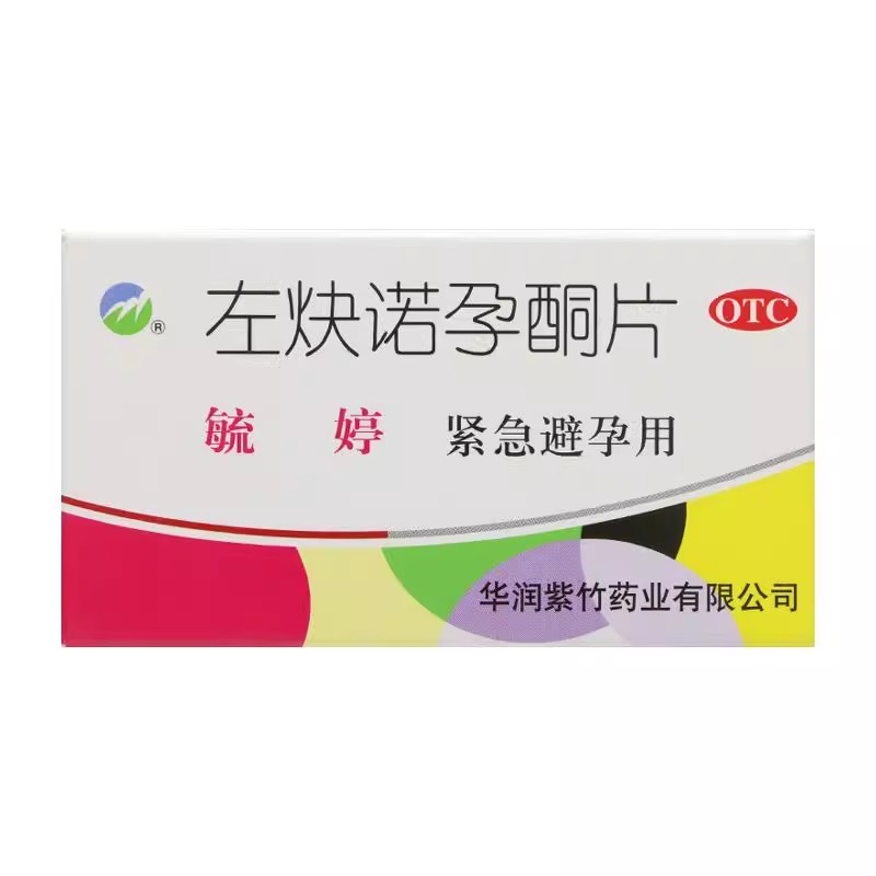 毓婷 左炔诺孕酮片 2片 紧急避孕药