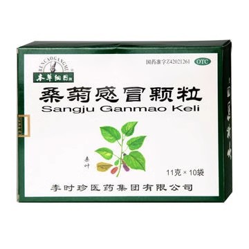本草纲目 桑菊感冒颗粒 11g*10袋/盒