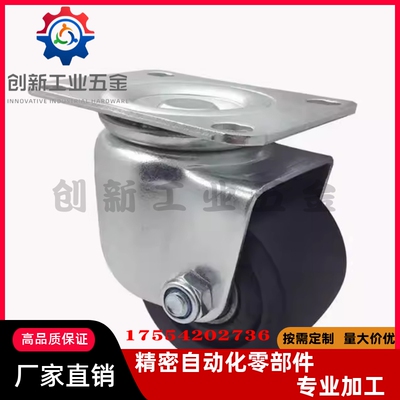 CHJSM米斯米CHJS/CHJFD75A CHJFM/CHJFS65A脚轮CHJF/CSHN50A/CHJ