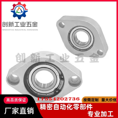 菱形轴承座组件 C-BACA轴承座 C/BACN 698 6900 6904 6902 6002ZZ