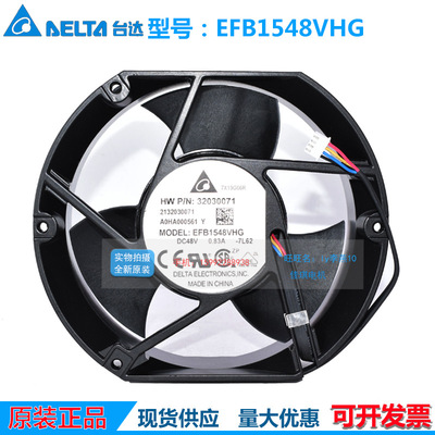 全新台达17251双滚珠大风量变频散热风扇48V 0.83A EFB1548VHG