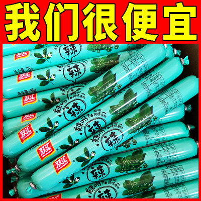 双汇辣吗辣70g藤椒味35g320g整箱批发充饥火腿肠宿舍追剧小零食