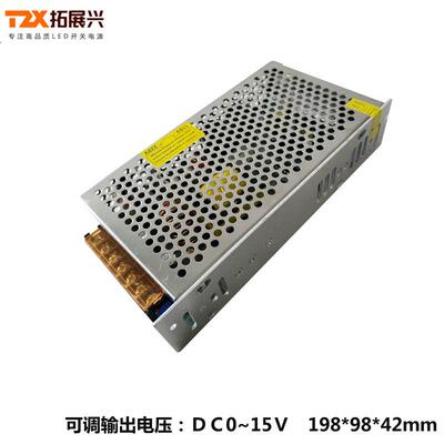 批3年保质0-15V150W发光字led灯条灯带广告灯箱可调工业开关电源