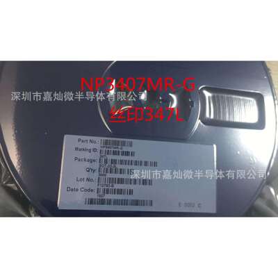 供应NP3407MR-G兼容AO3407SOT23-3L丝印347L原装南麟MOS管P管