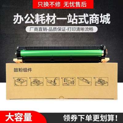 适用富士施乐2050硒鼓CWAA0710墨盒DocuPrint205520653055碳粉