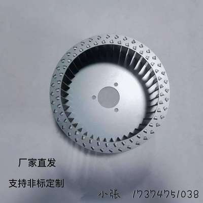 离心风机配件风机叶轮风轮百叶轮直发多翼式鼓风机风叶