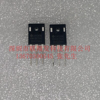 全新电焊机IGBT单管40T120FES K40T1202 MBQ40T120FDS KW25N120A2
