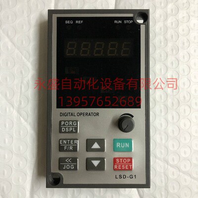 厂家直销 LSD-G7000 菱士达变频器操作面板 LSD-G1 变频器显示器