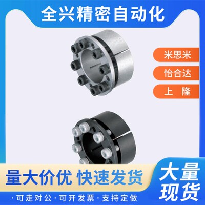 替代免键轴衬 标准型MLM MLMB5 6 8 10 11 12 14 15 16 17 18 19