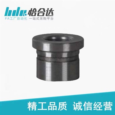 怡合衬套 定位销用达YEL41/42/51/61/62~82-D8~35-P4~25-L8~52