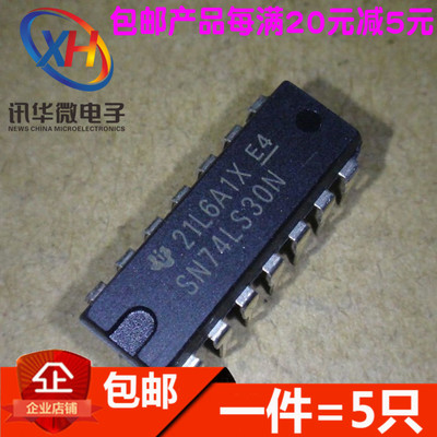 SN74LS30N DIP-14 HD74LS30P 8输入阳性与非门逻辑芯片(5只)