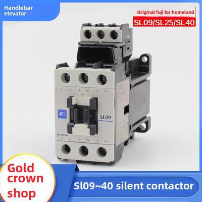 常青富士电梯静音交流和直流接触器Sl09 Sl25 Sl40 Ac110V 220附
