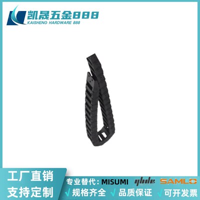 MHPUS206-38-35-A/B电缆保护链MHPUS206-50-14-A/MHPUS412-50-9-A