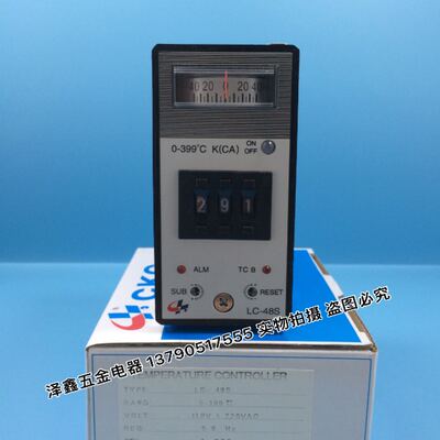 正品精港台湾CKG温控表LC-48S/LC-48RS/LC-49RS/LC-72RS温度器