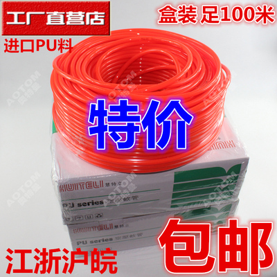 进口料PU8*5气管空压机气动软管外径8MM/12*8/10*6.5/6*4/16X12