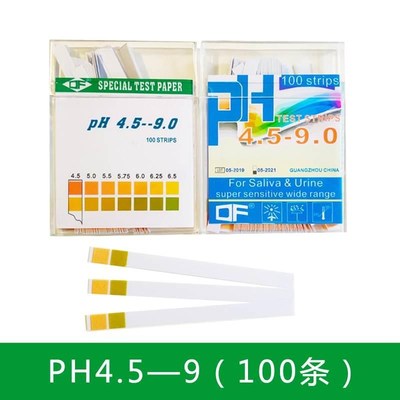 ph试纸精密酸碱度检测测尿酸羊水备孕女性土壤酸性碱性高精度测试