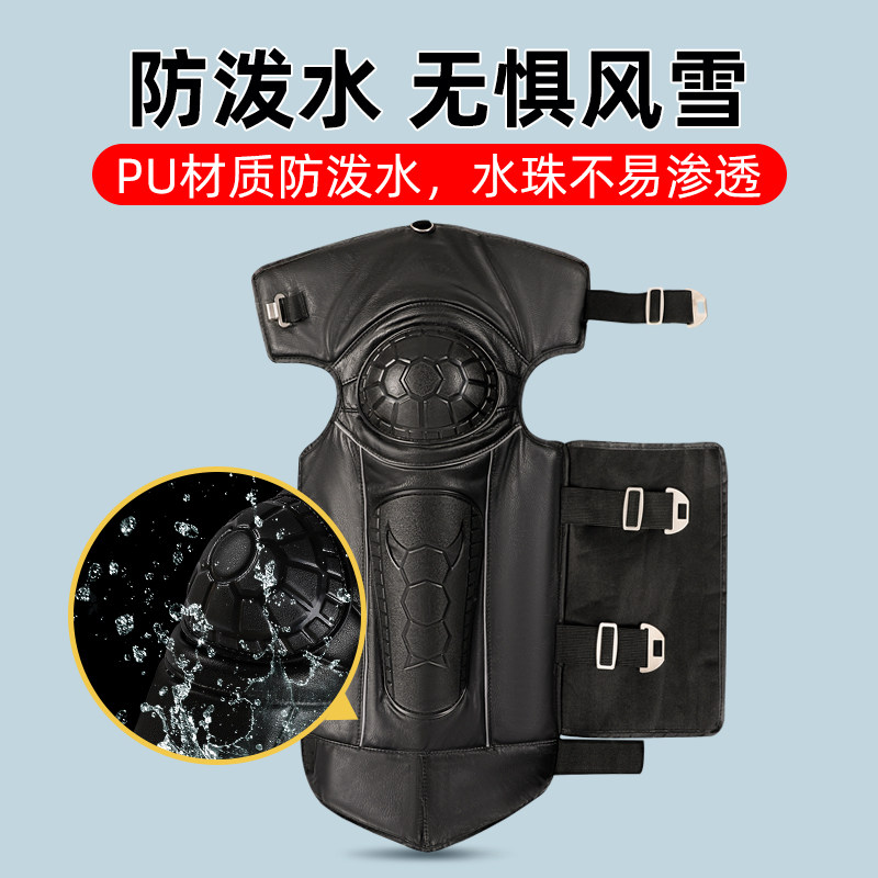 好货护膝电动车摩托车男女膝盖冬季防风防寒保暖挡风骑车骑行护腿