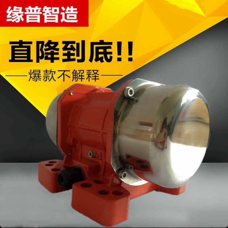 24V直流振动马达200DC无刷12V震动电机15W-250W车用电瓶振动器*